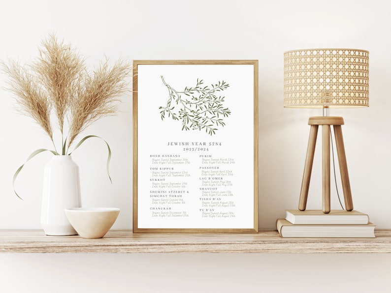 Printable Jewish Calendar Year 5784, Hebrew Calendar 2023-2024, Judaica ...