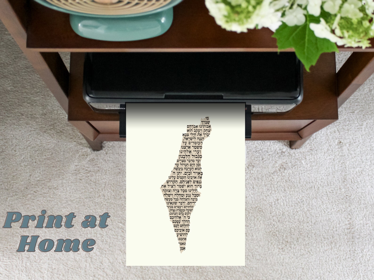 Prayer for the IDF + Map of Israel | Printable Jewish Prayer for ...