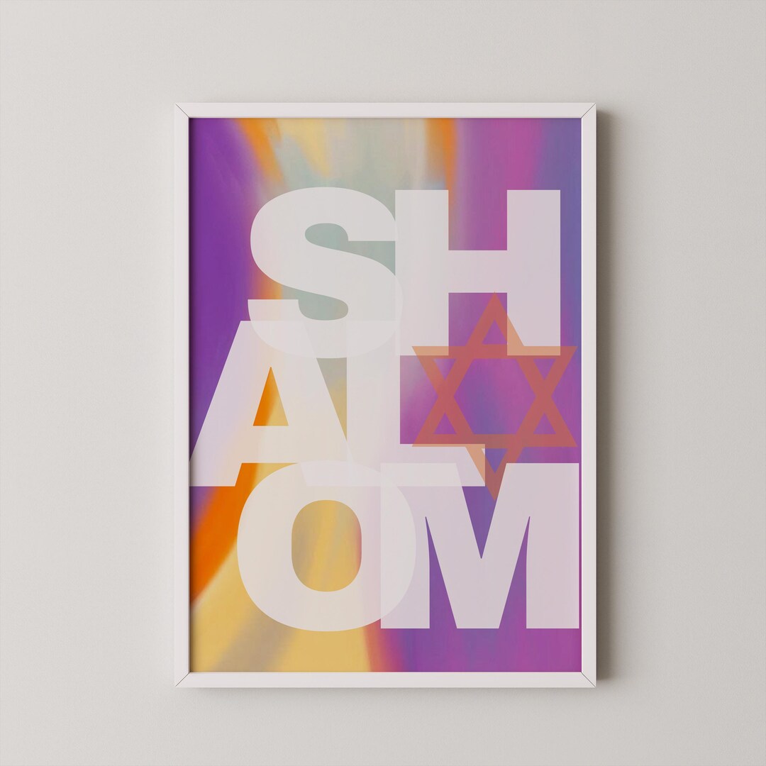 Shalom Wall Art I Biblical Wall Art I Jewish Printable Decor I שלום - Etsy