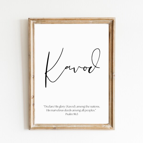 Messianic Art - Etsy