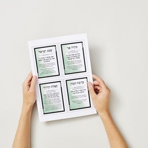 Daily Jewish Prayer Cards, Hebrew With Nikkud, English and Hebrew ...