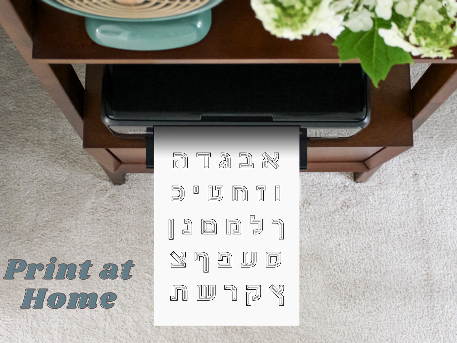 Hebrew Alphabet, Aleph Bet, Printable Art, Hebrew Coloring Page ...