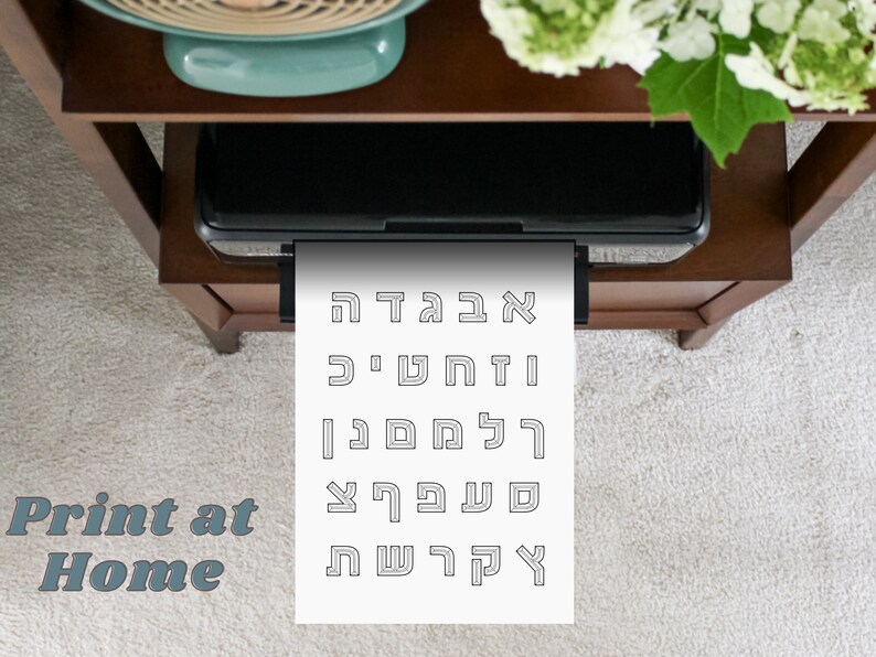 Hebrew Alphabet, Aleph Bet, Printable Art, Hebrew Coloring Page ...