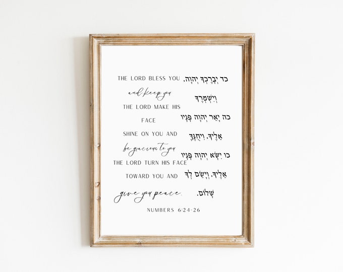 Priestly Blessing in Hebrew, Numbers 6:24-26, Bible Verse Wall Art ...