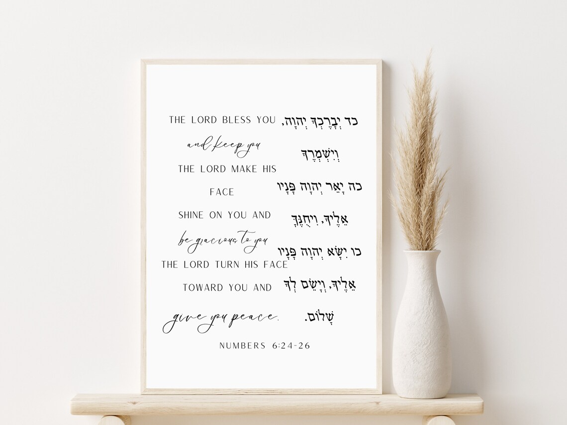 Aaronic Blessing Printable Wall Art, the Priestly Blessing, the Lord ...