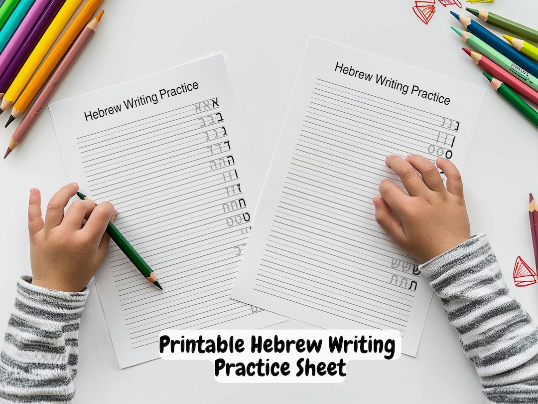 Hebrew Alphabet Writing Practice Sheet I Printable Hebrew Practice I ...