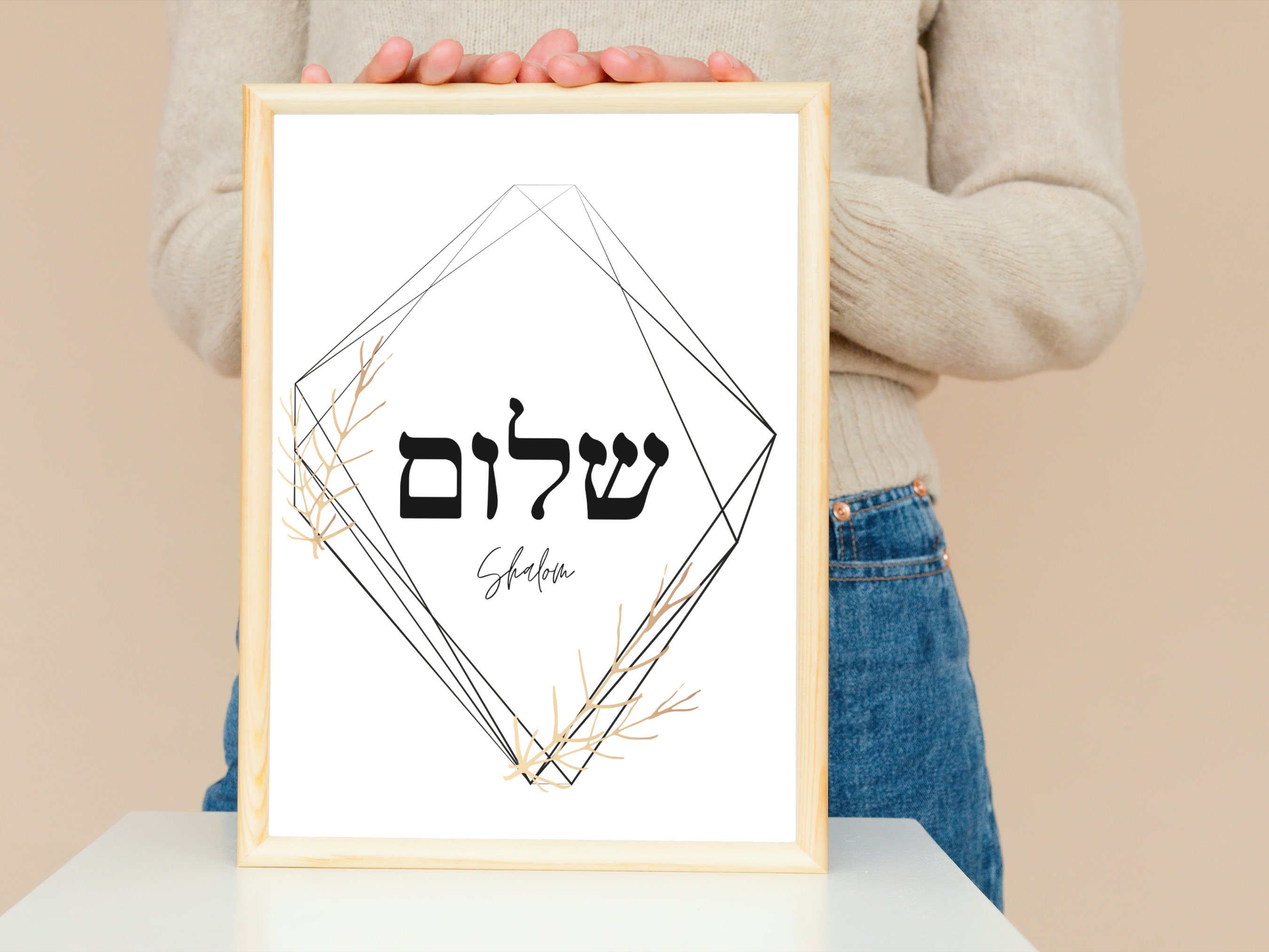 Shalom Wall Art Digital Print,quotes, Poster, Minimalist Wall Art ...