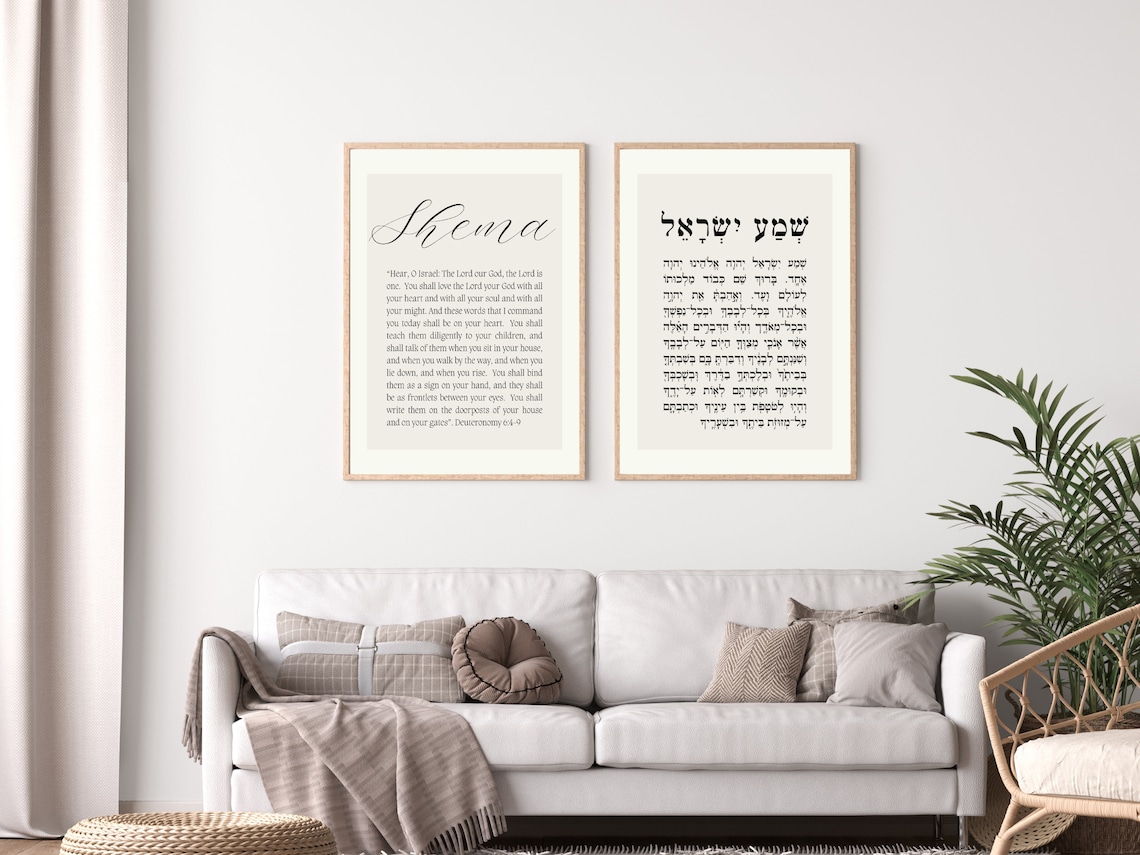 Set of Two Shema Israel Prayer Printable Wall Art - Hebrew and English ...