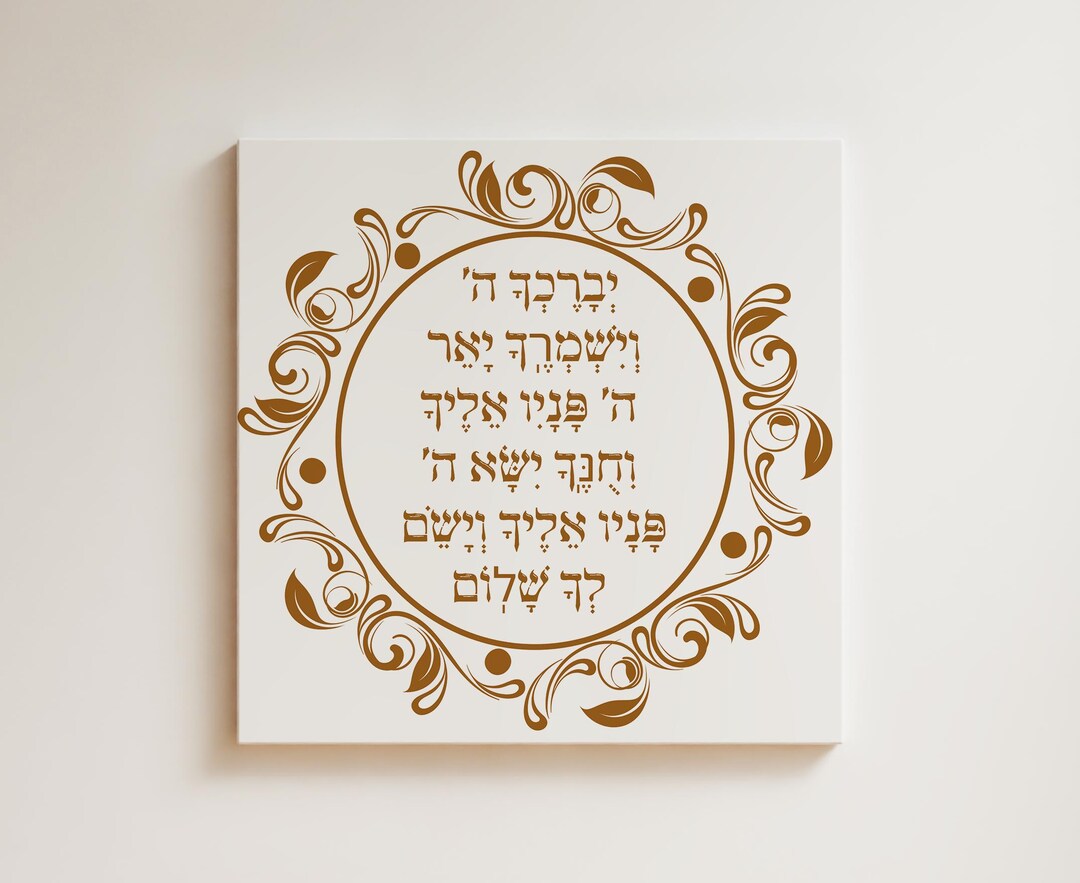 Aaronic Blessing Printable Wall Art, the Priestly Blessing, the Lord ...