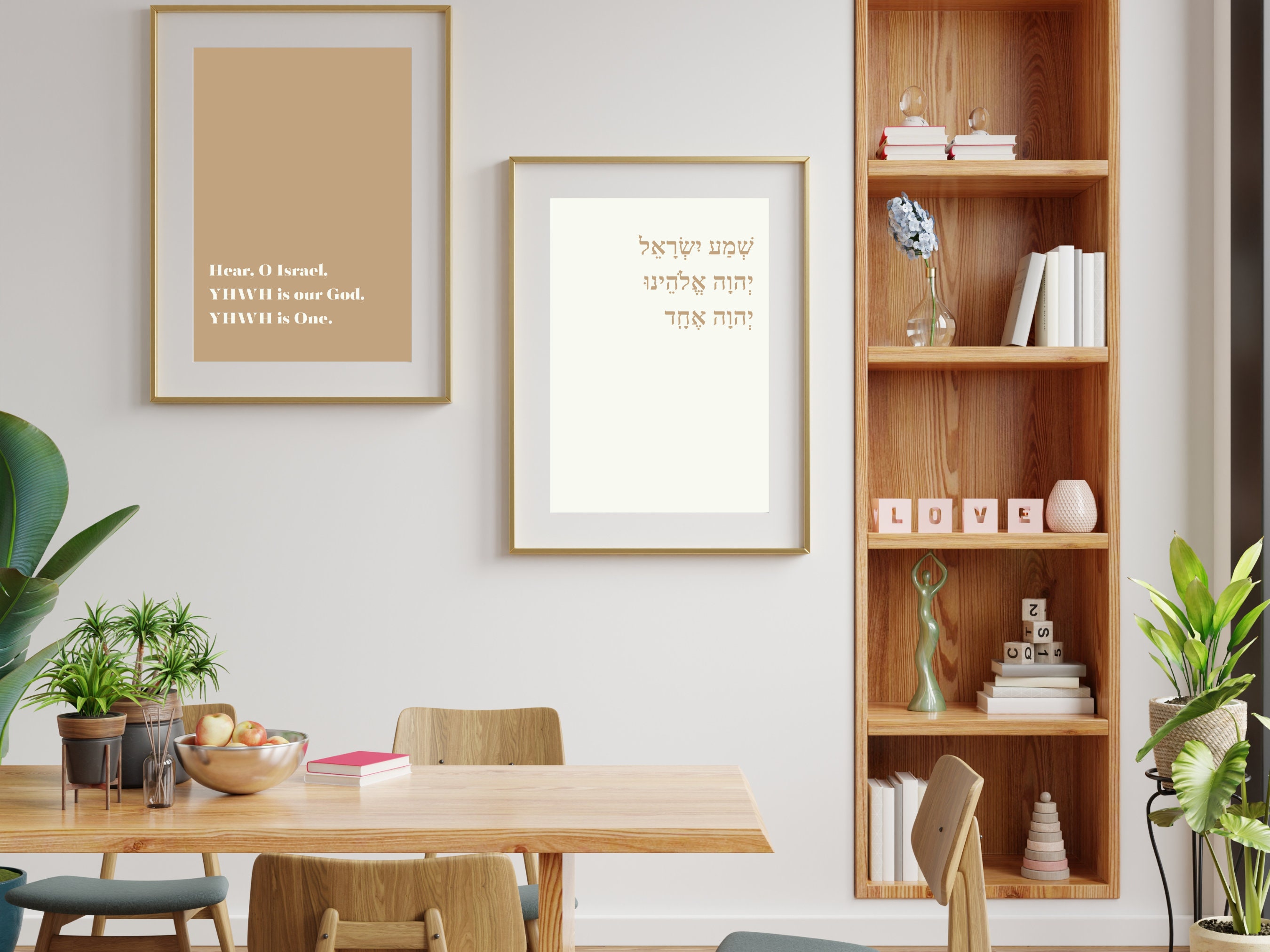 Set of Two Shema Israel Prayer Printable Wall Art - Hebrew and English ...