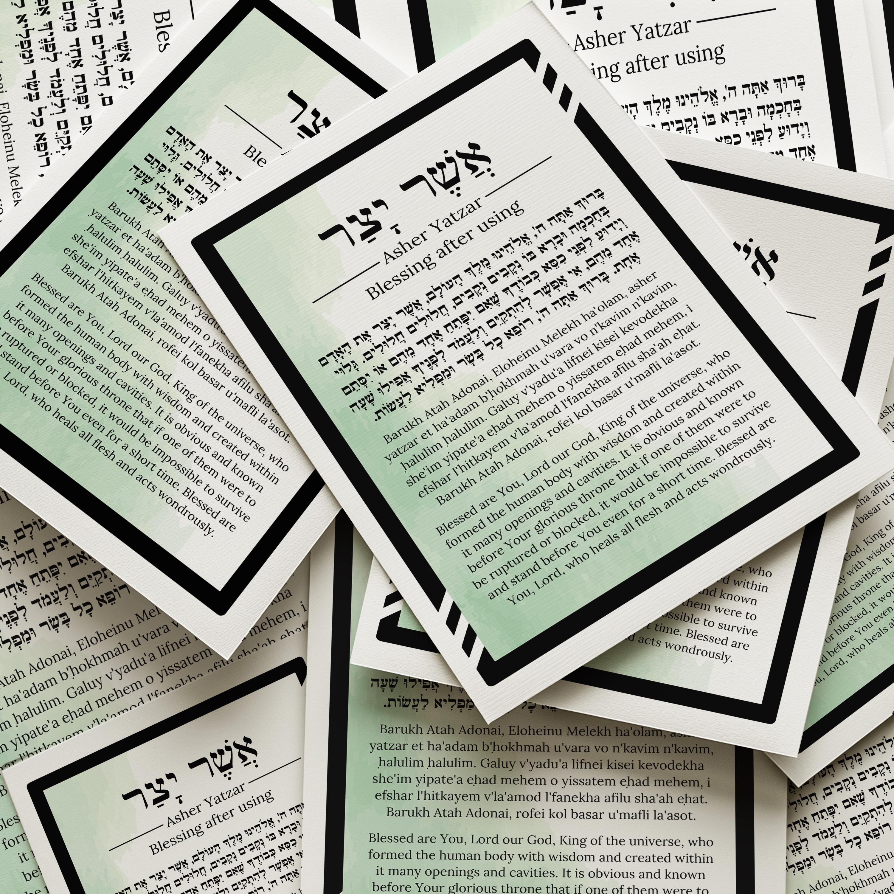 Daily Jewish Prayer Cards, Hebrew With Nikkud, English and Hebrew ...