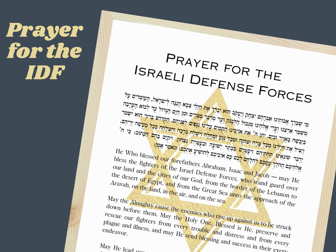 Prayer for the IDF Printable Jewish Prayer for Israeli - Etsy