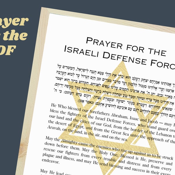 Jewish Prayer - Etsy