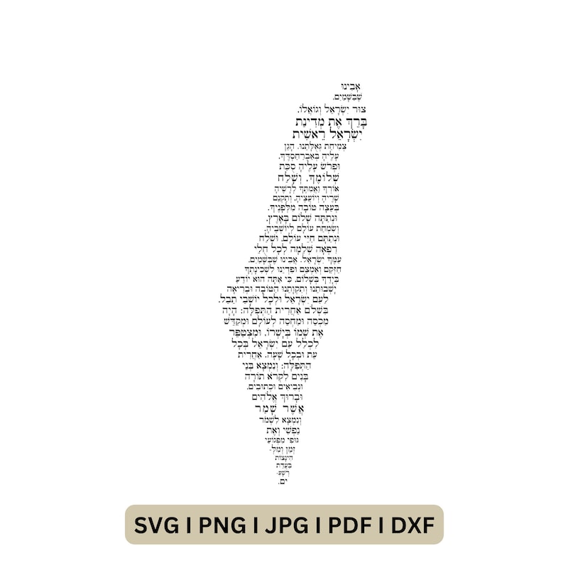 Jewish Svg - Etsy