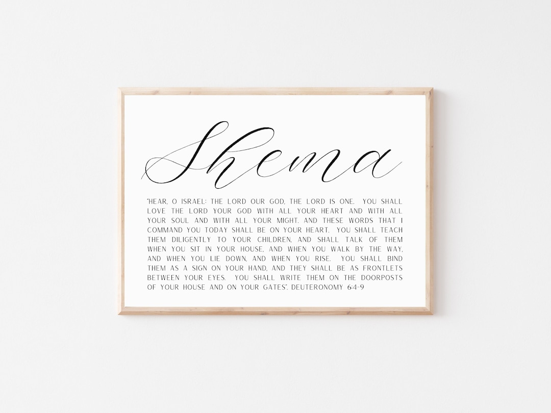 Shema Israel Prayer Printable Wall Art Hebrew and English Typography ...