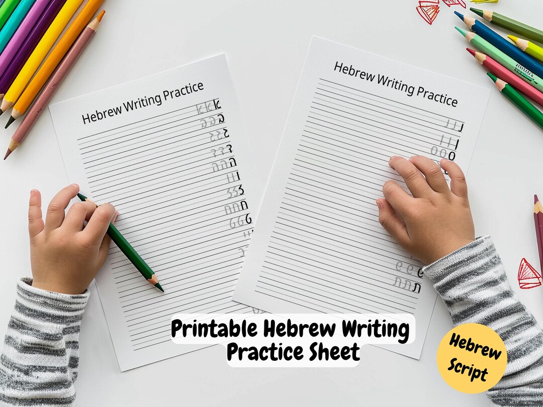 Hebrew Alphabet Writing Practice Sheet I Printable Hebrew Practice I ...