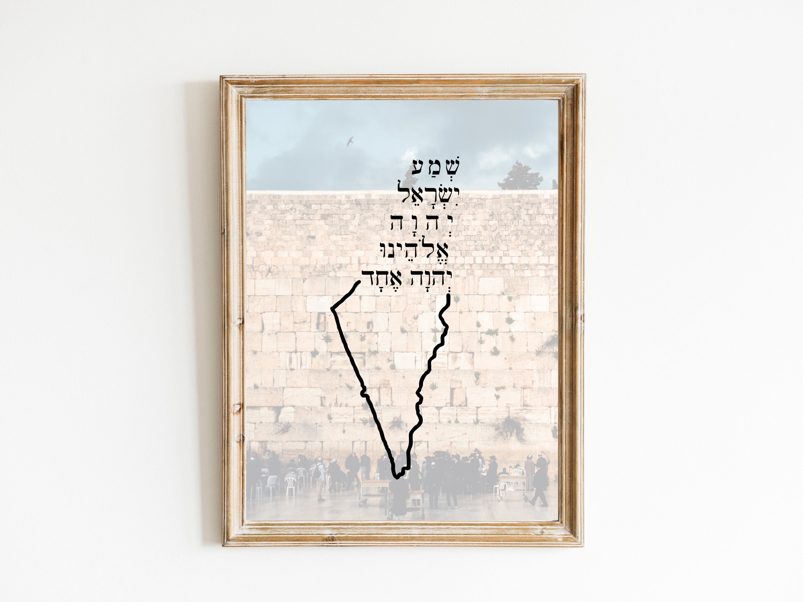 Shema Israel Prayer Mapl of Israel, Printable Wall Art, שמע Hebrew ...