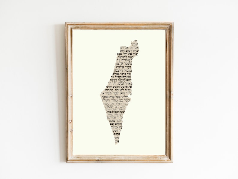Prayer for the IDF Map of Israel Printable Jewish Prayer for Israeli ...