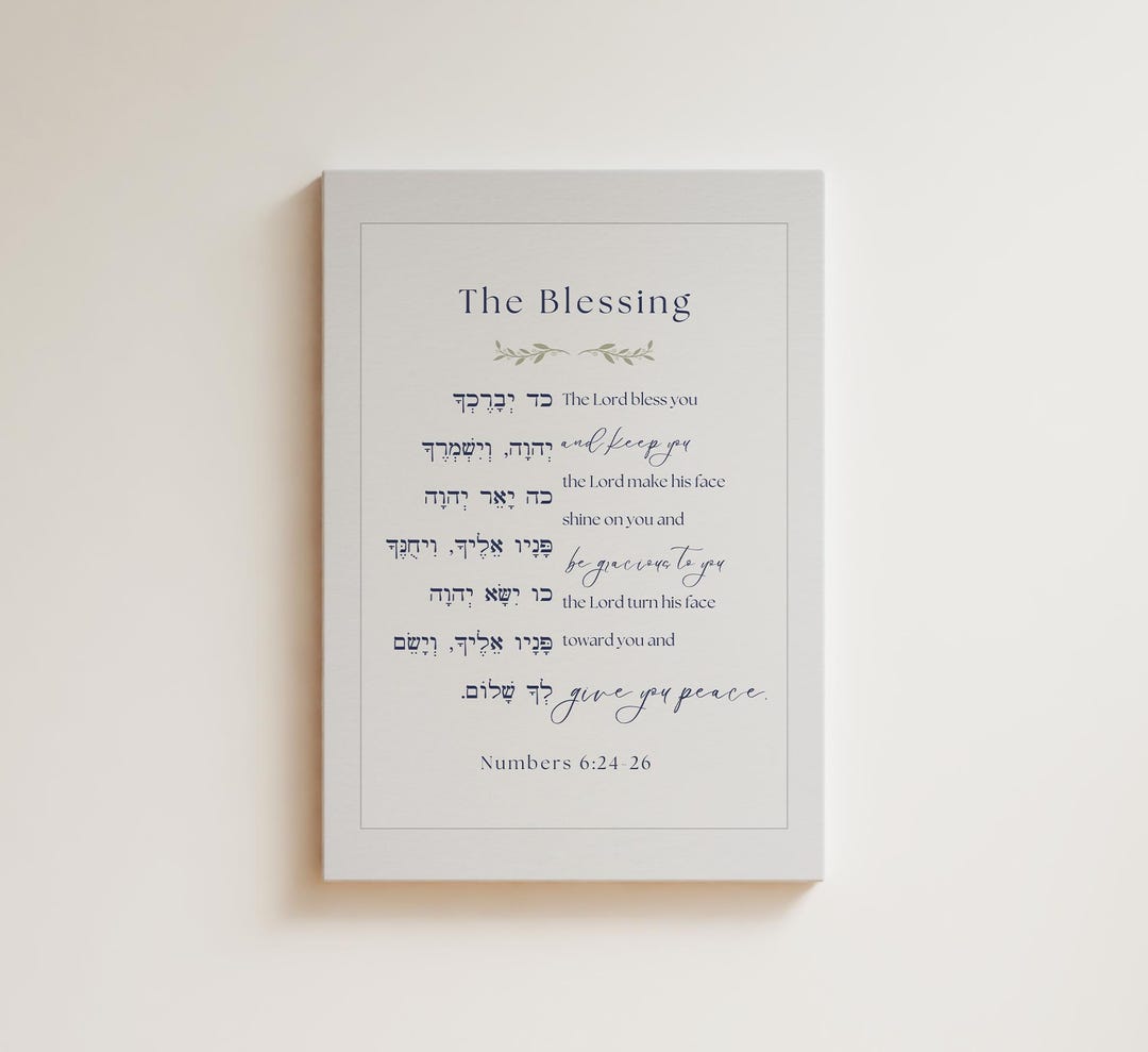 Aaronic Blessing Printable Wall Art, Hebrew and English, the Priestly ...