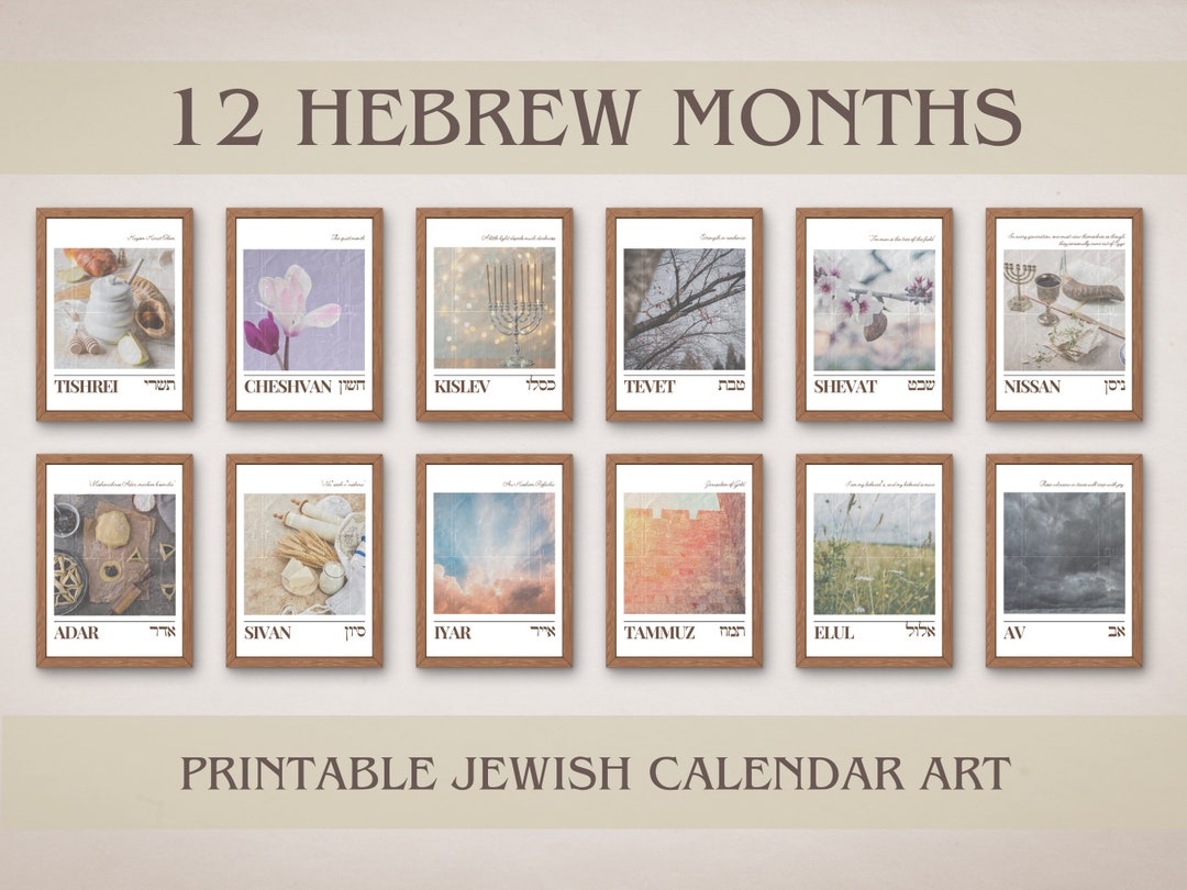 12 Hebrew Months Art Set 11x14 Digital Prints | Jewish Wall Art ...