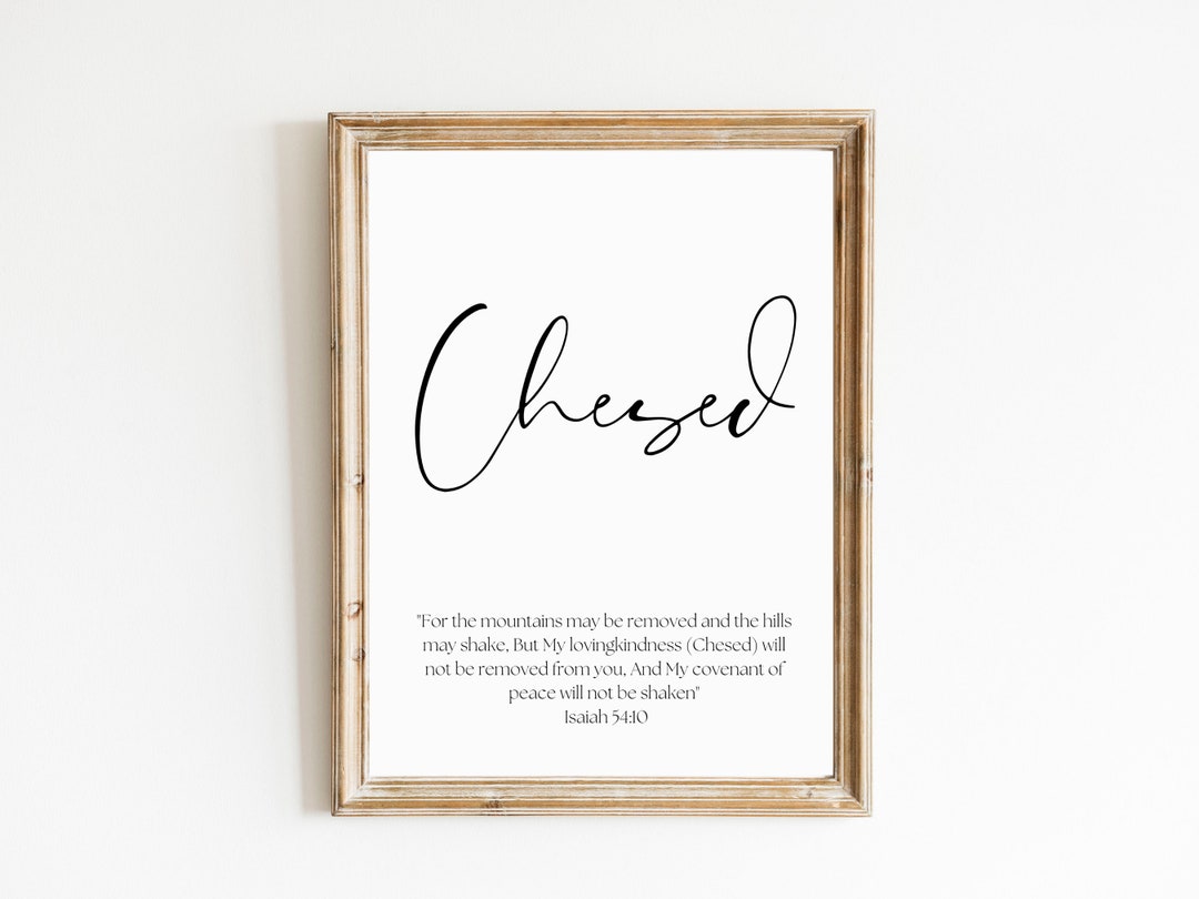 Chesed Printable Wall Art, Jewish Home Décor, Messianic Poster, Hebrew ...