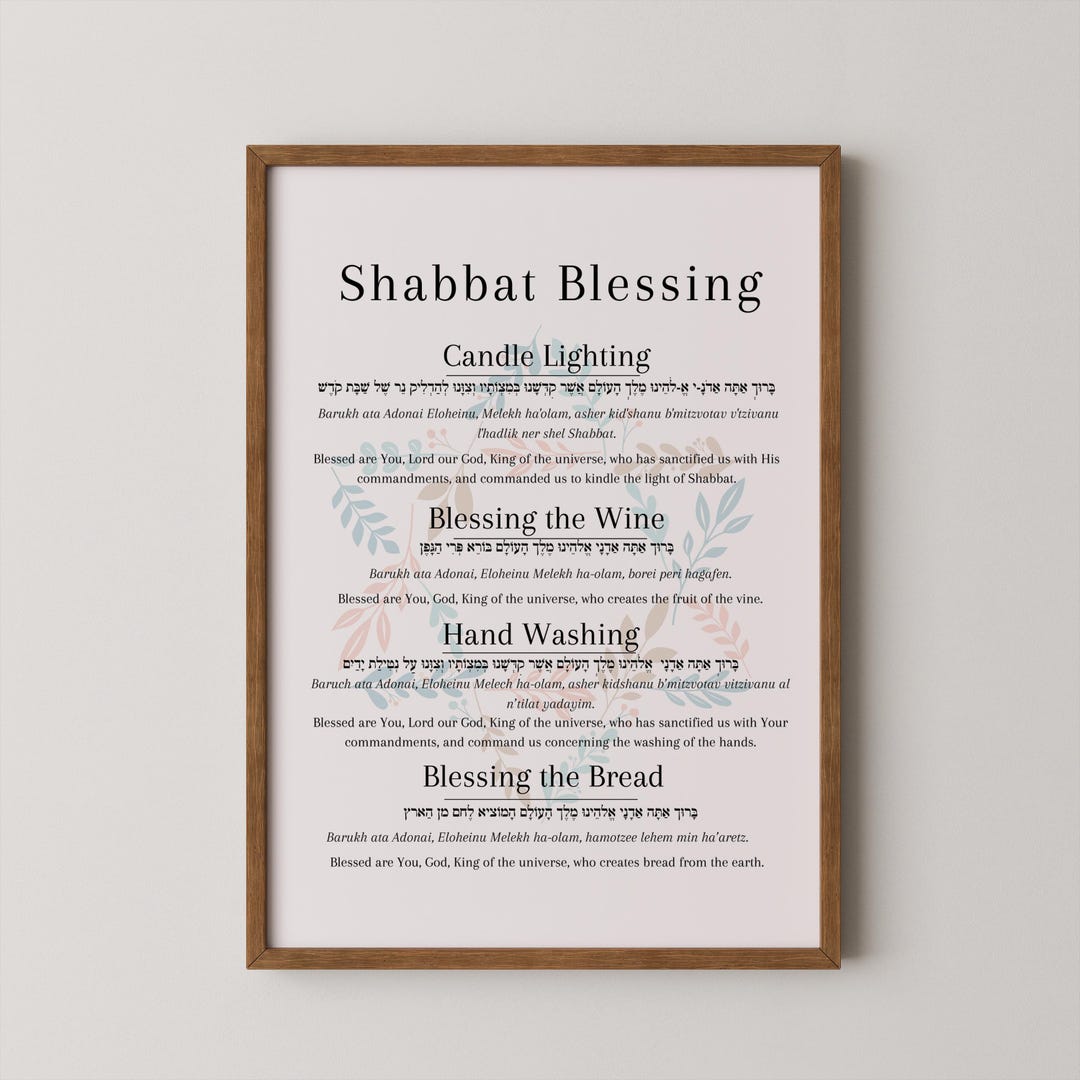Friday Night Shabbat Blessing Guide, Shabbat Jewish Prayers in Hebrew ...