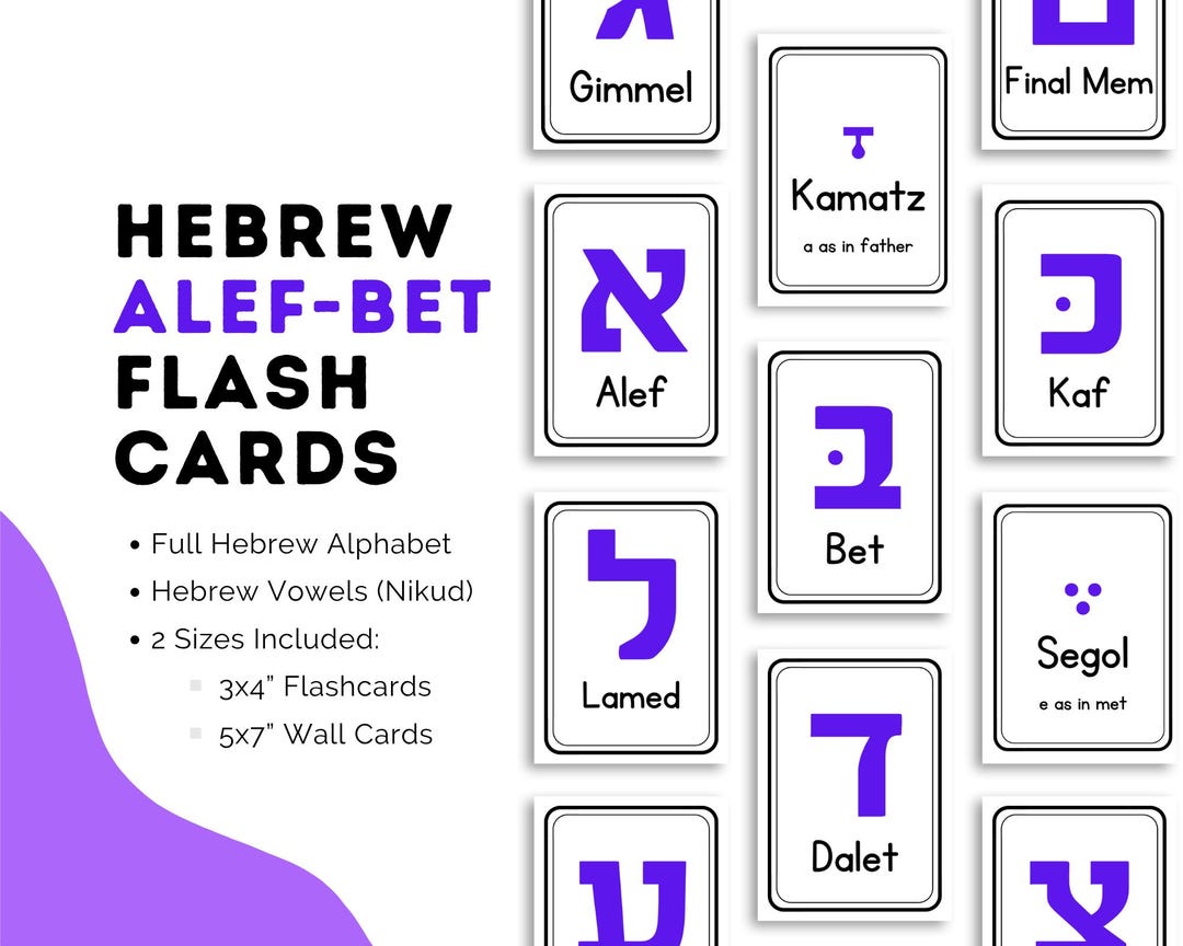 Alef-bet Flash Cards, Printable Hebrew Alphabet Flash Cards, Printable ...