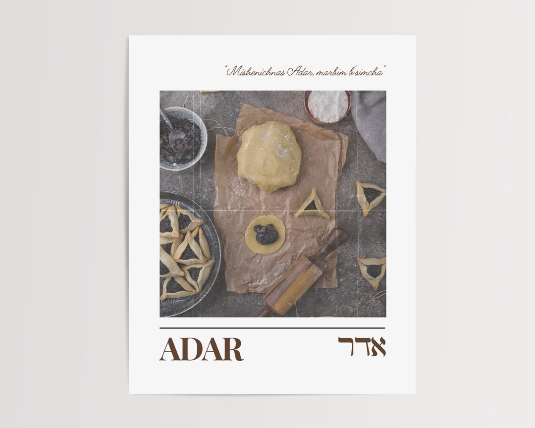 Adar Hebrew Month Wall Art | 11x14 Digital Download | "mishenichnas ...