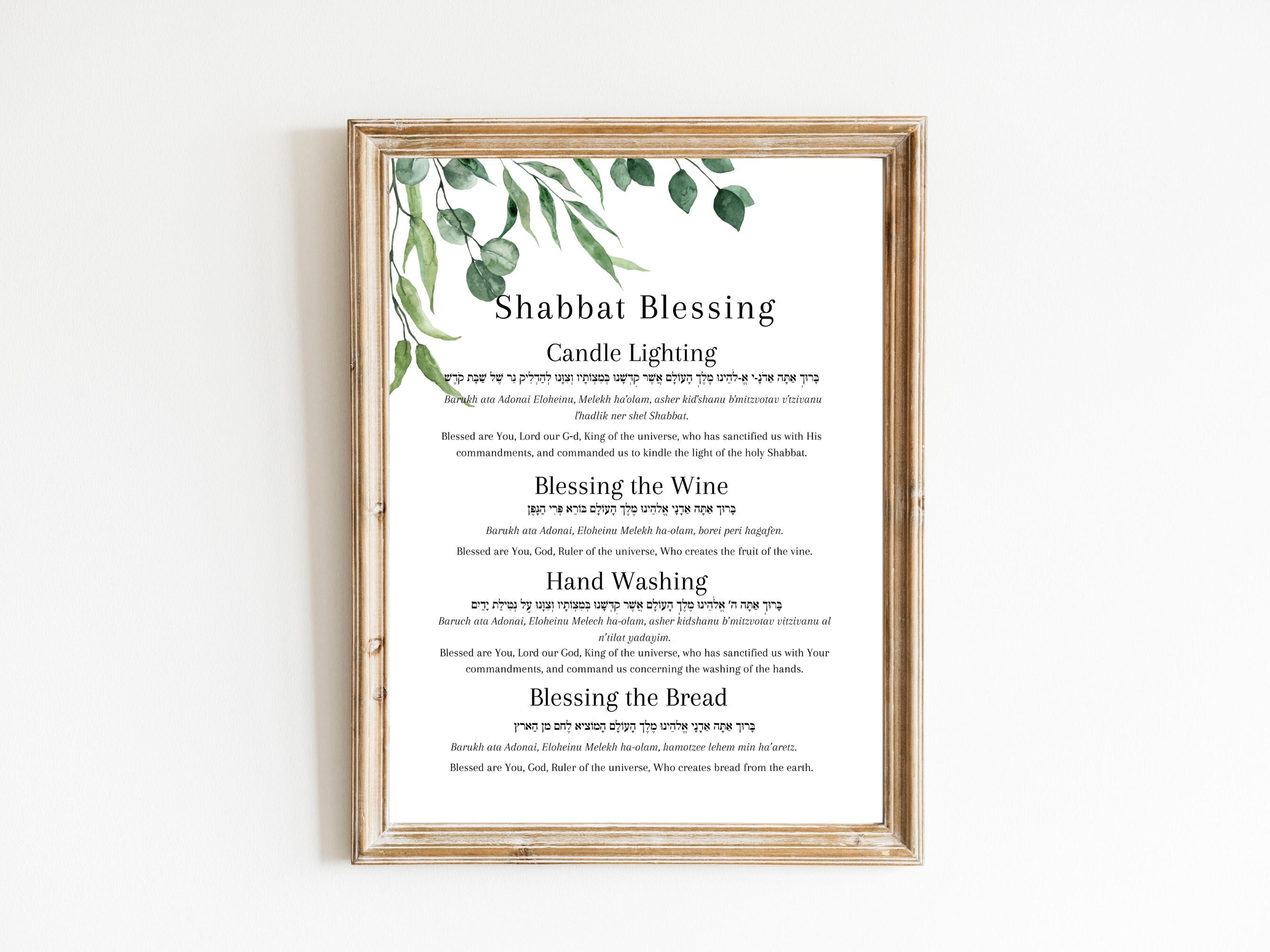 Printable Shabbat Blessing, Friday Night Jewish Prayer, Blessing for ...