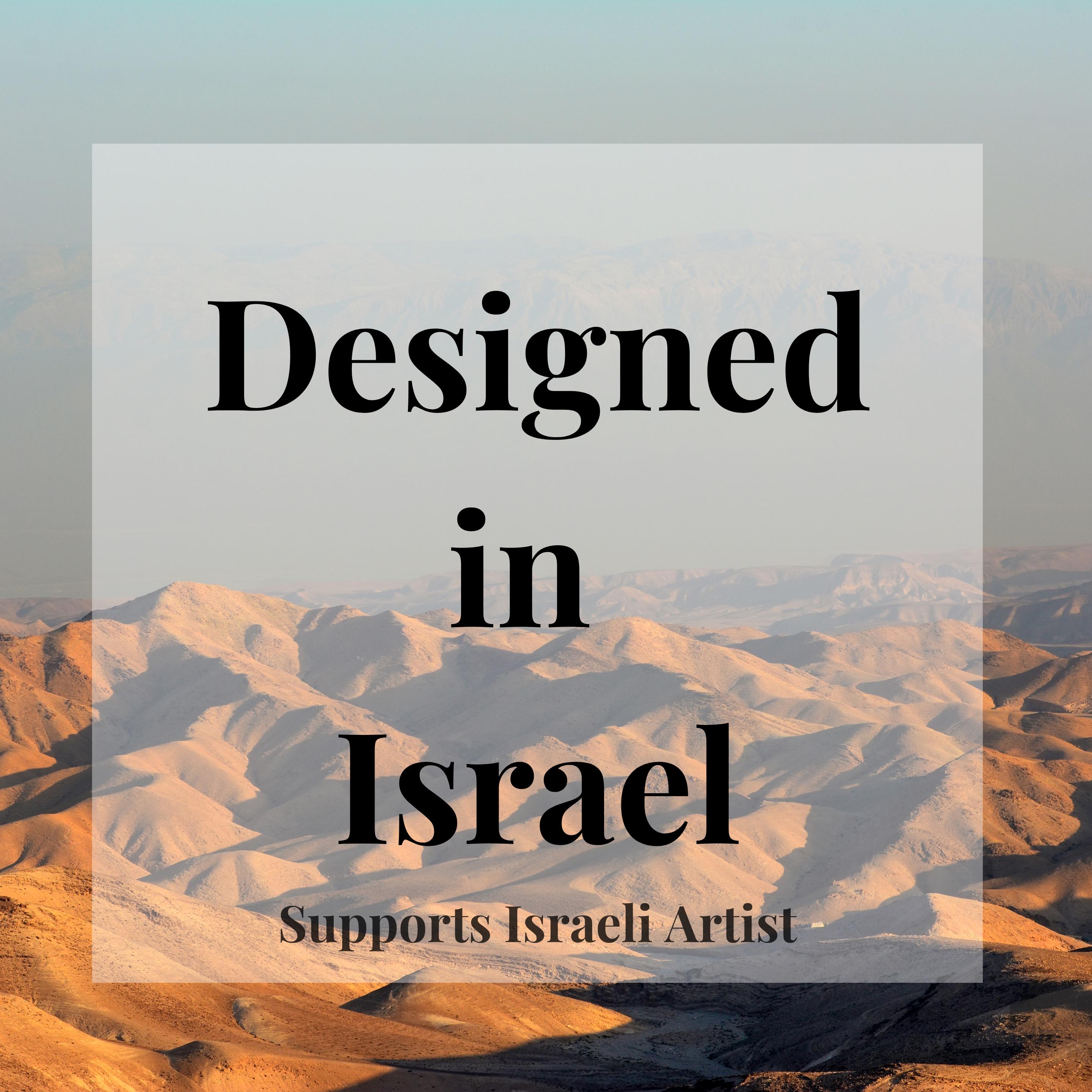 Shema Israel in Hebrew and English I Modern Printable Jewish Wall Art I ...
