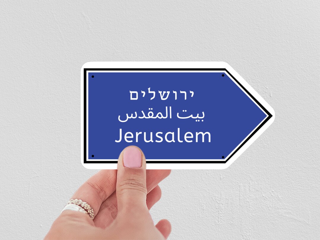Jerusalem Road Sign Sticker |water Color Israel Map | Israel |jewish ...