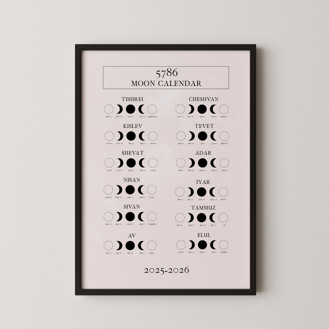 5786 Jewish Moon Calendar | Hebrew Lunar Calendar 2025–2026 | A4 ...