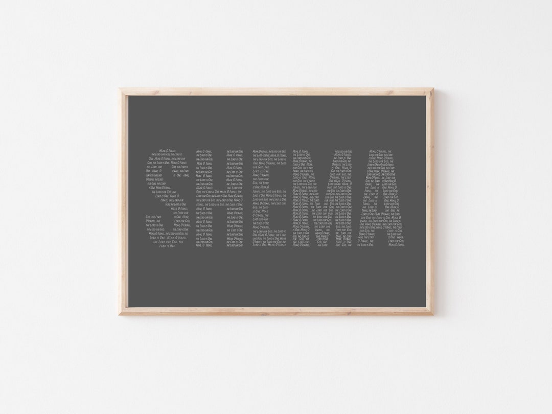 Shema Israel Prayer Printable Wall Art - Hebrew and English, Modern ...