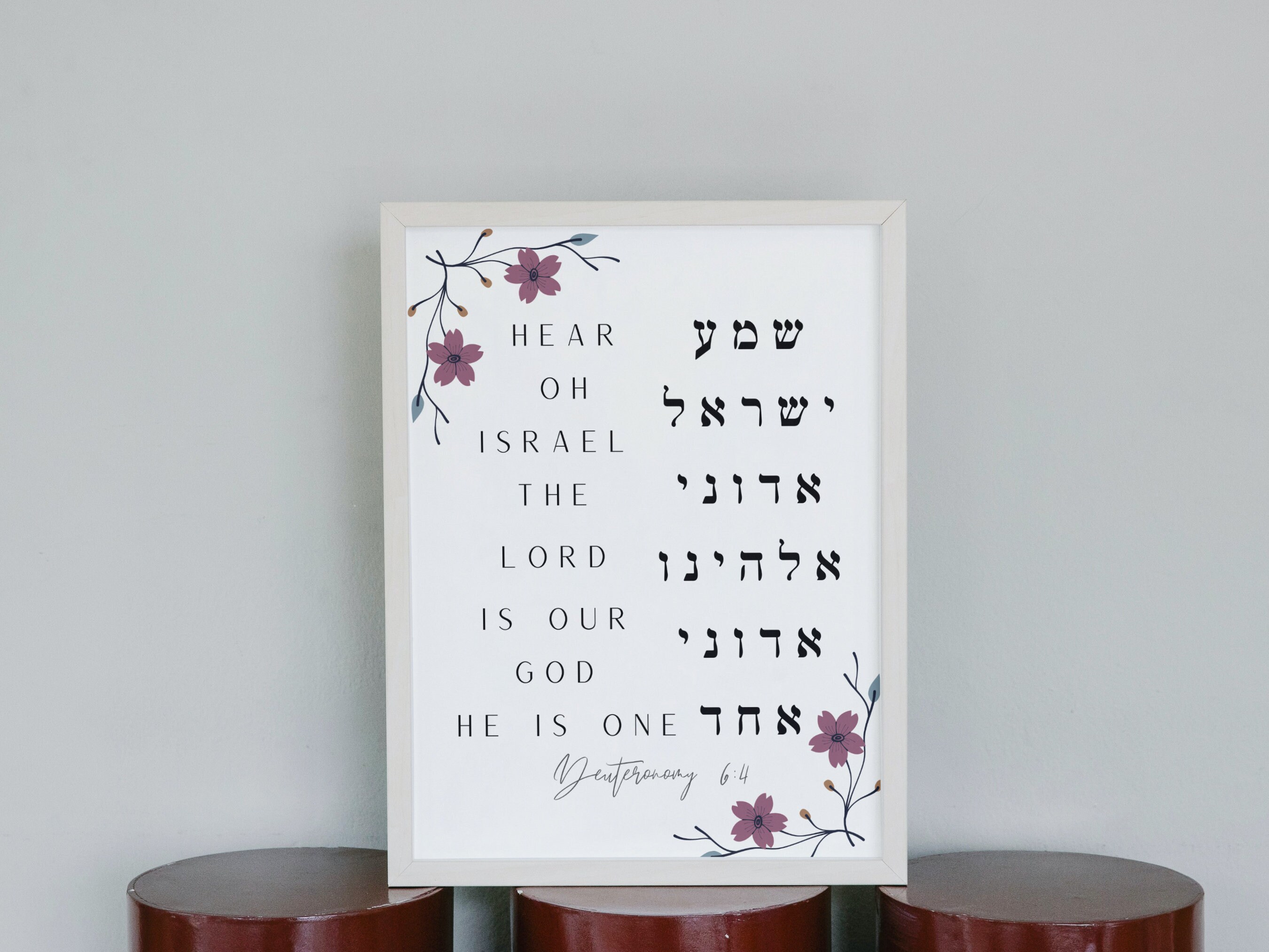 Shema Israel Prayer Printable Wall Art - Hebrew and English Typography ...