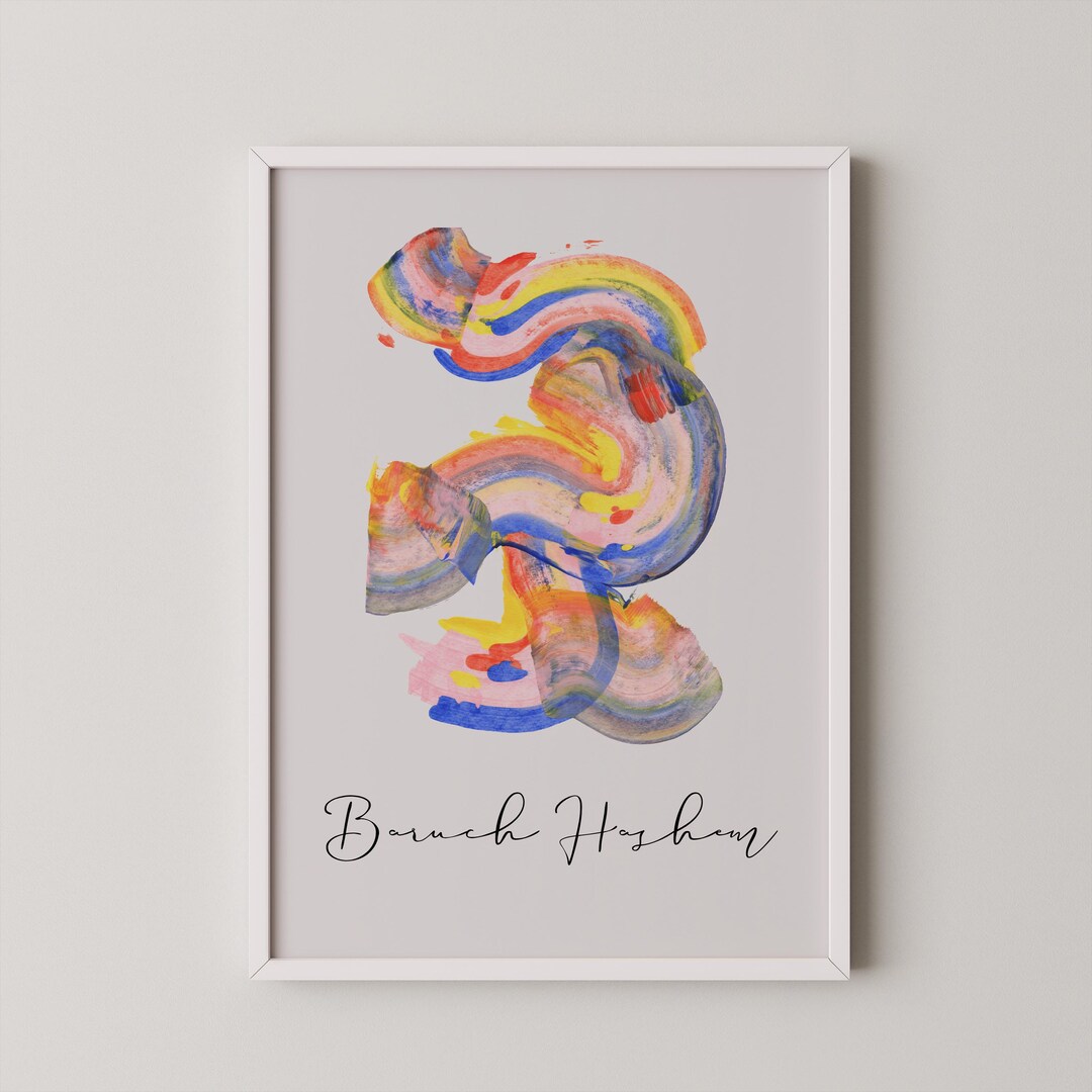 Baruch Hashem Abstract Poster I Printable Jewish Wall Art I Colorful ...