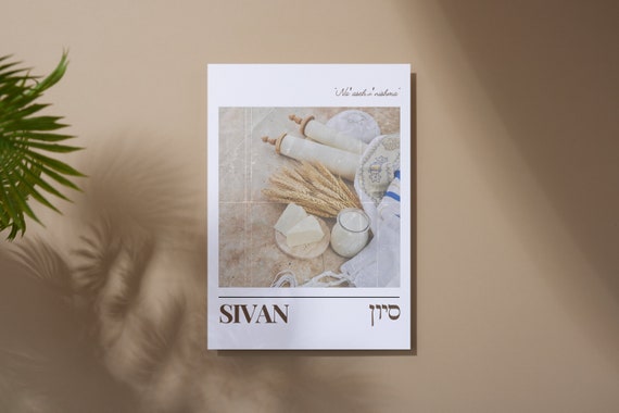 Mois Juif De Sivan Calendrier Hébraïque Wikiwand