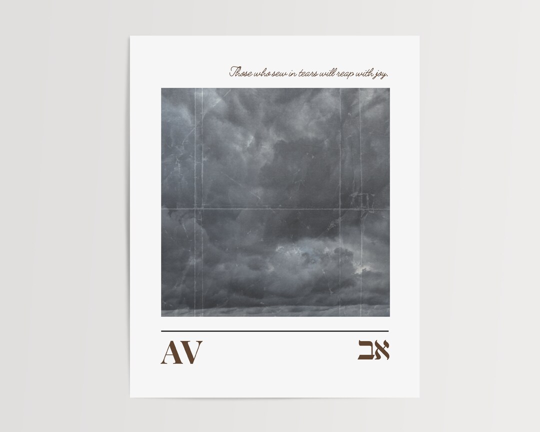 Av Hebrew Month Wall Art | 11x14 Digital Download | "those Who Sow in ...