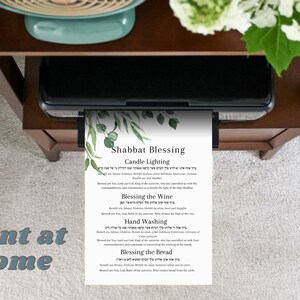Printable Shabbat Blessing, Friday Night Jewish Prayer, Blessing for ...