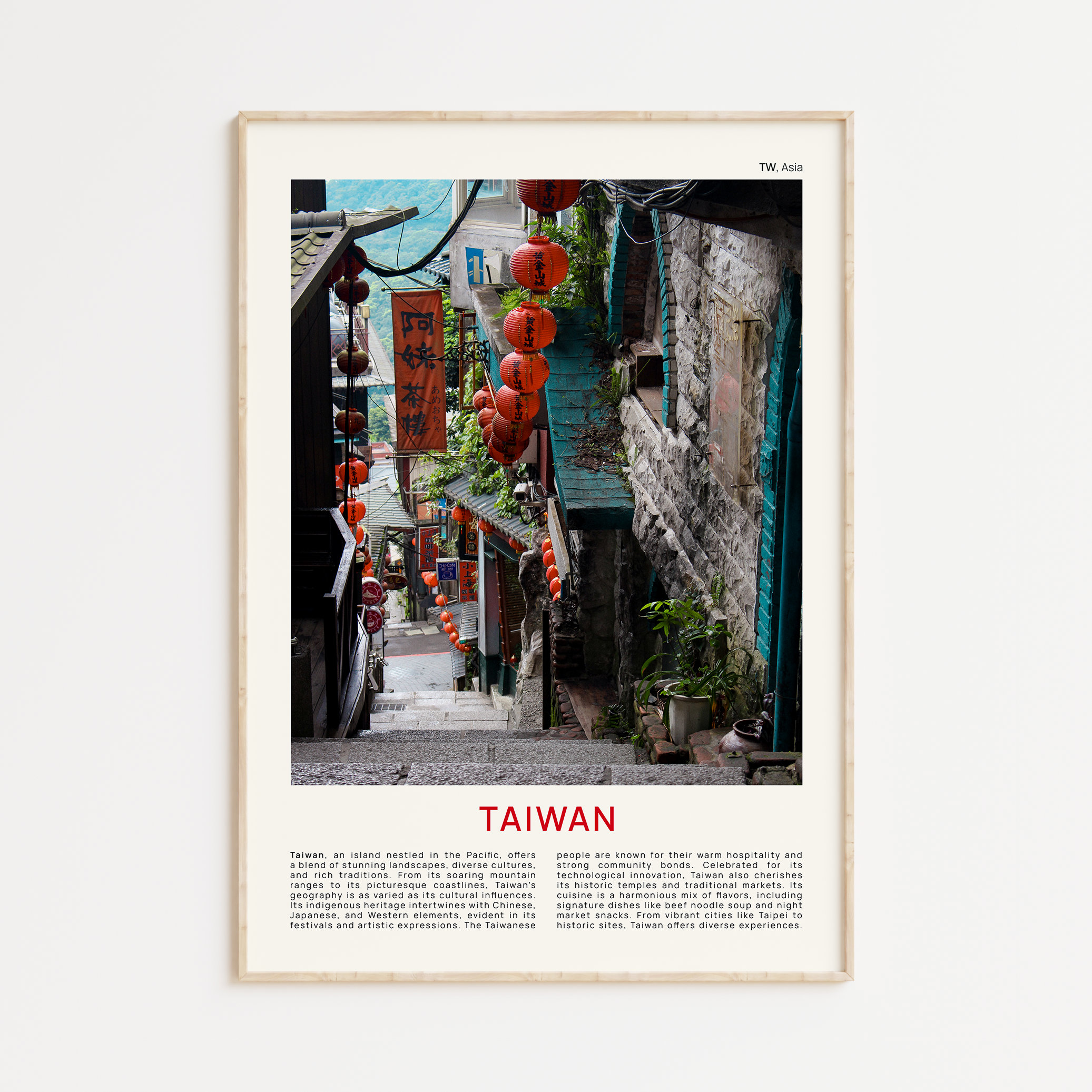 Taiwan Print Film Photo, Taiwan Wall Art, Taiwan Poster, Taiwan Photo ...