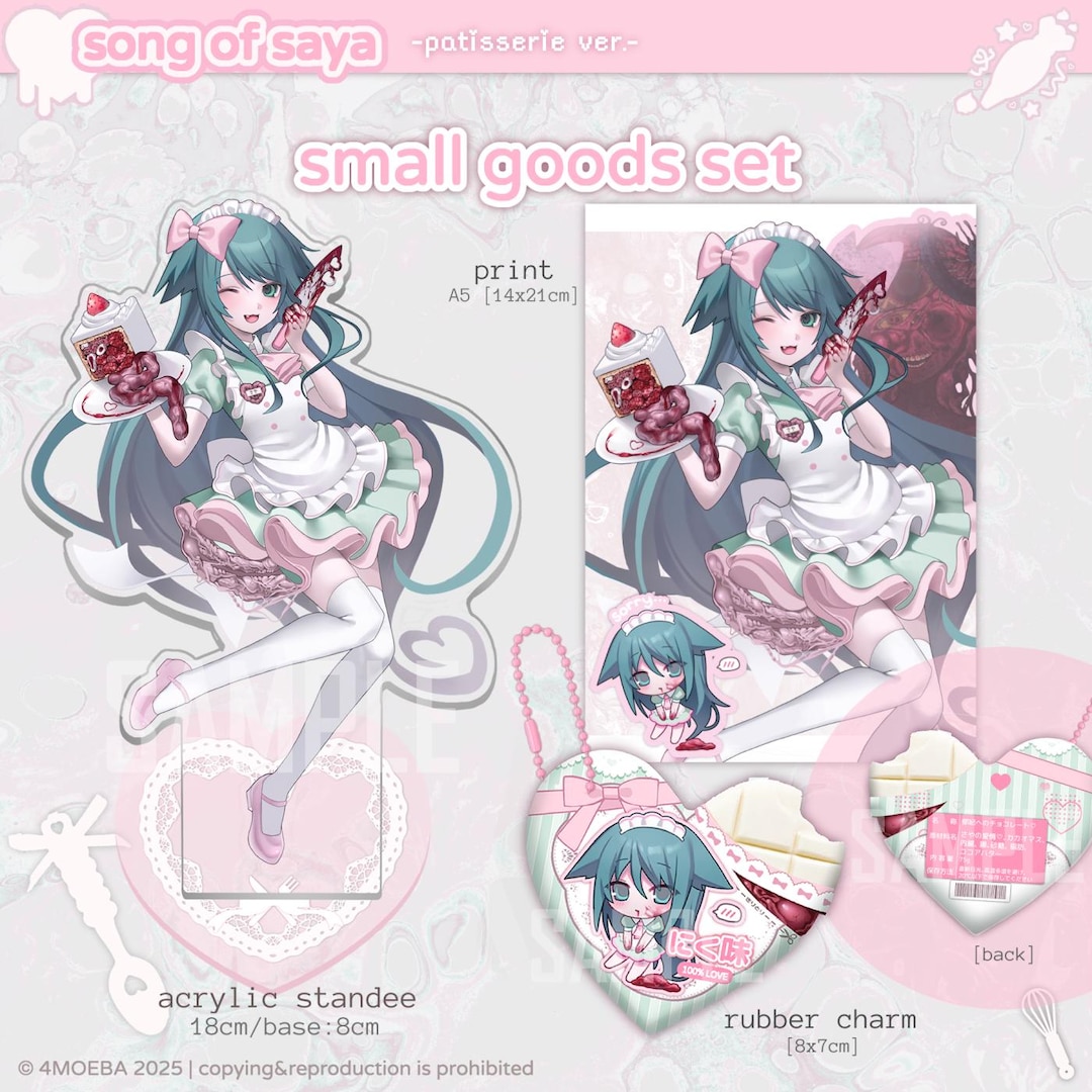 Song of Saya -patisserie Ver.-《沙耶の唄》goods - Etsy