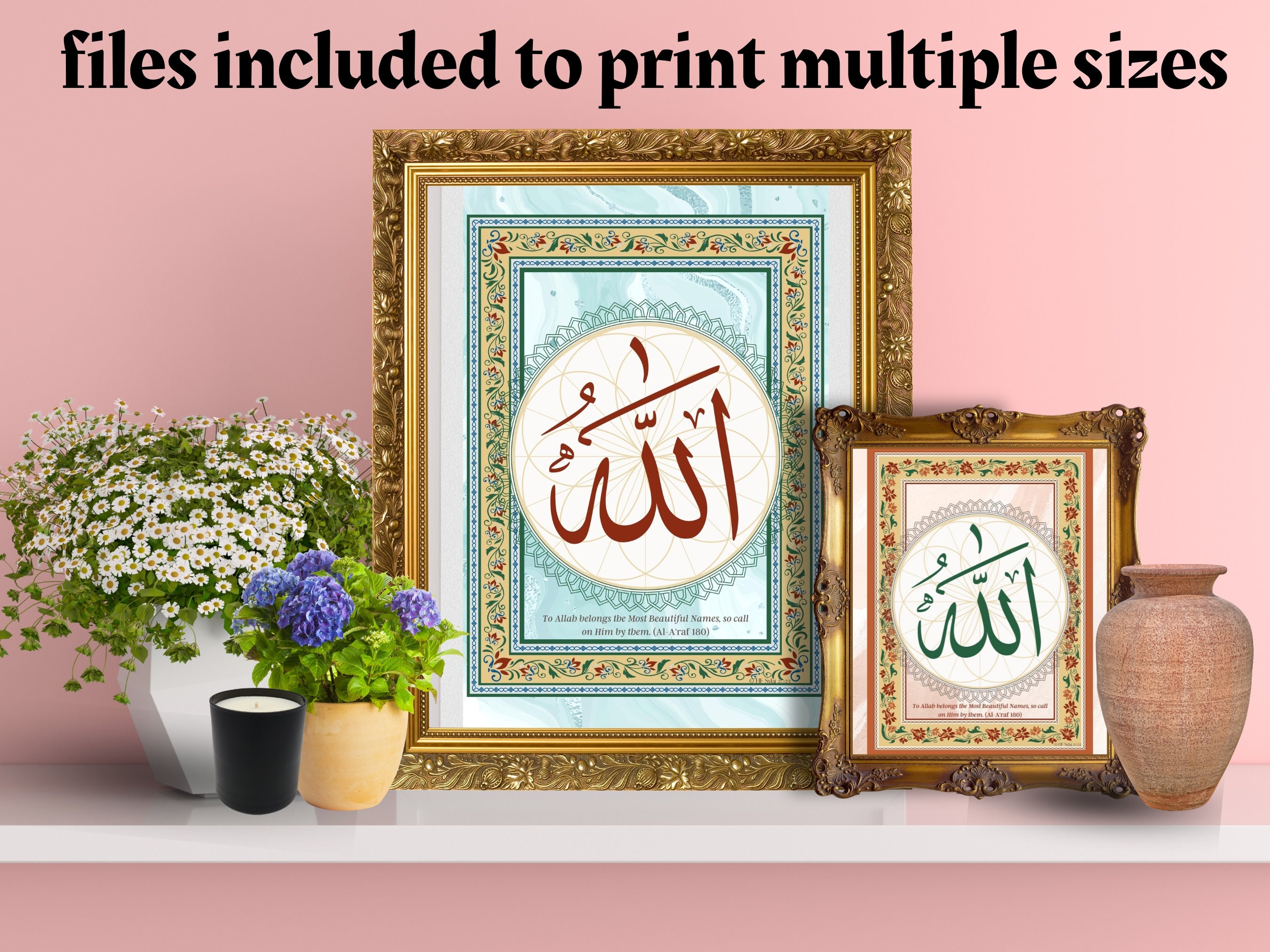 Poster With Name of Allah Printable Digital Download Original - Etsy