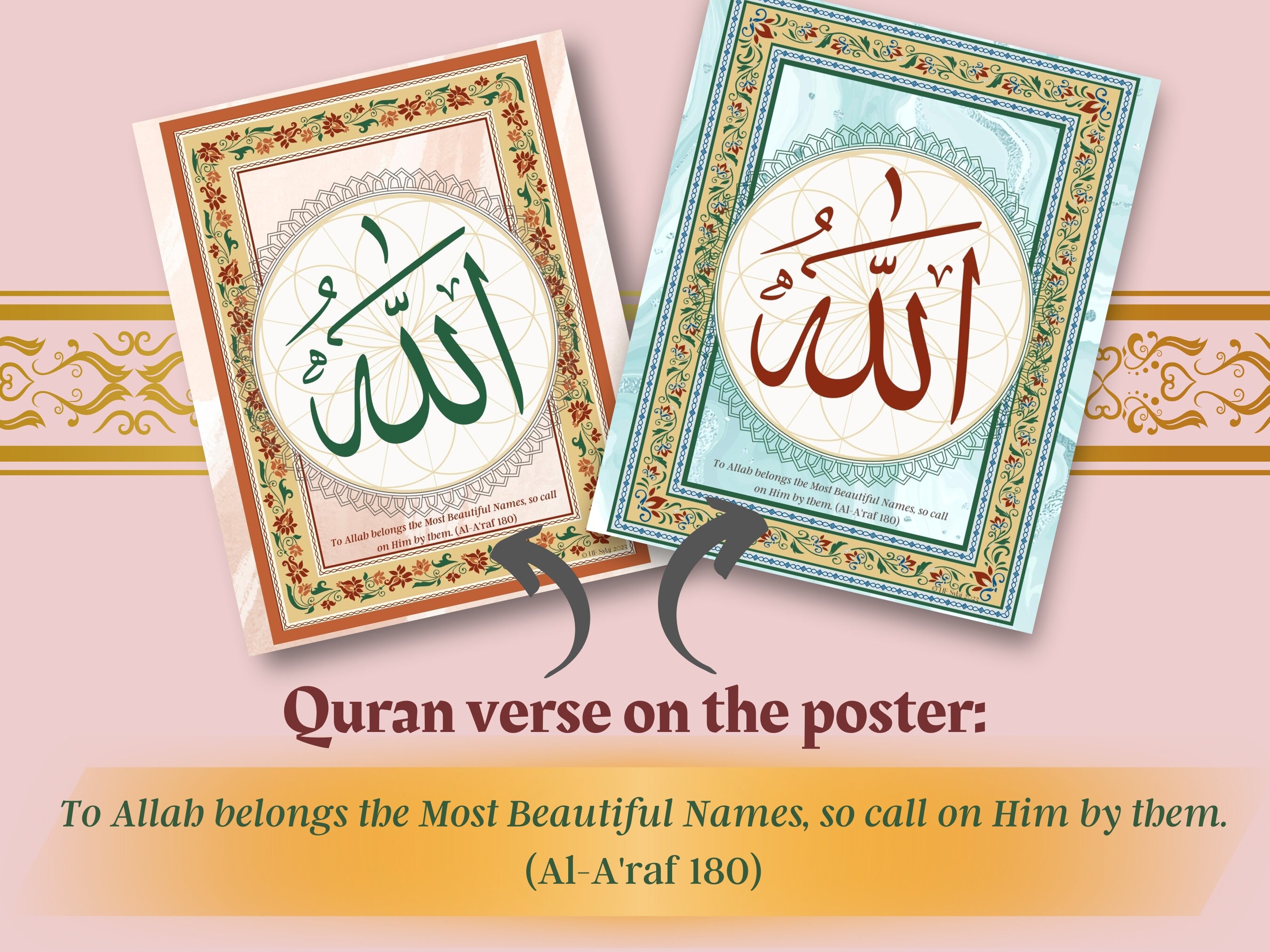 Poster With Name of Allah Printable Digital Download Original - Etsy