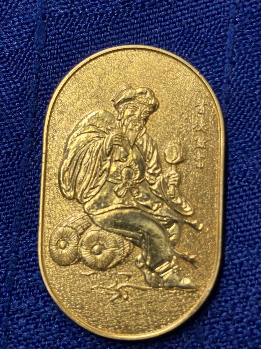 Seven Lucky Gods Amulet Daikokuten Gold-plated Talisman for Good ...