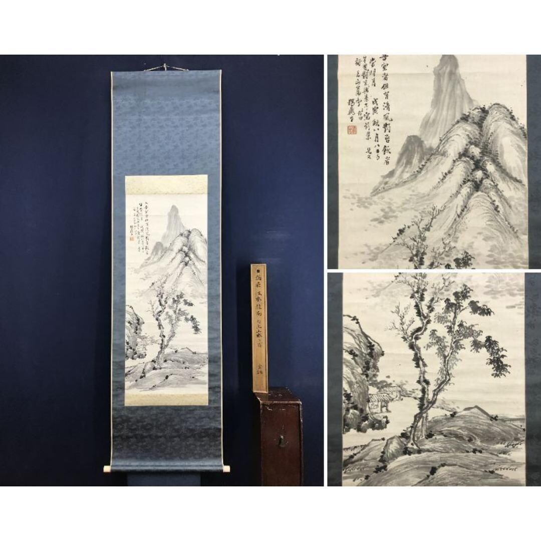 Chinese Style Landscape Scroll With Poetic Inscription 74in – Ink ...