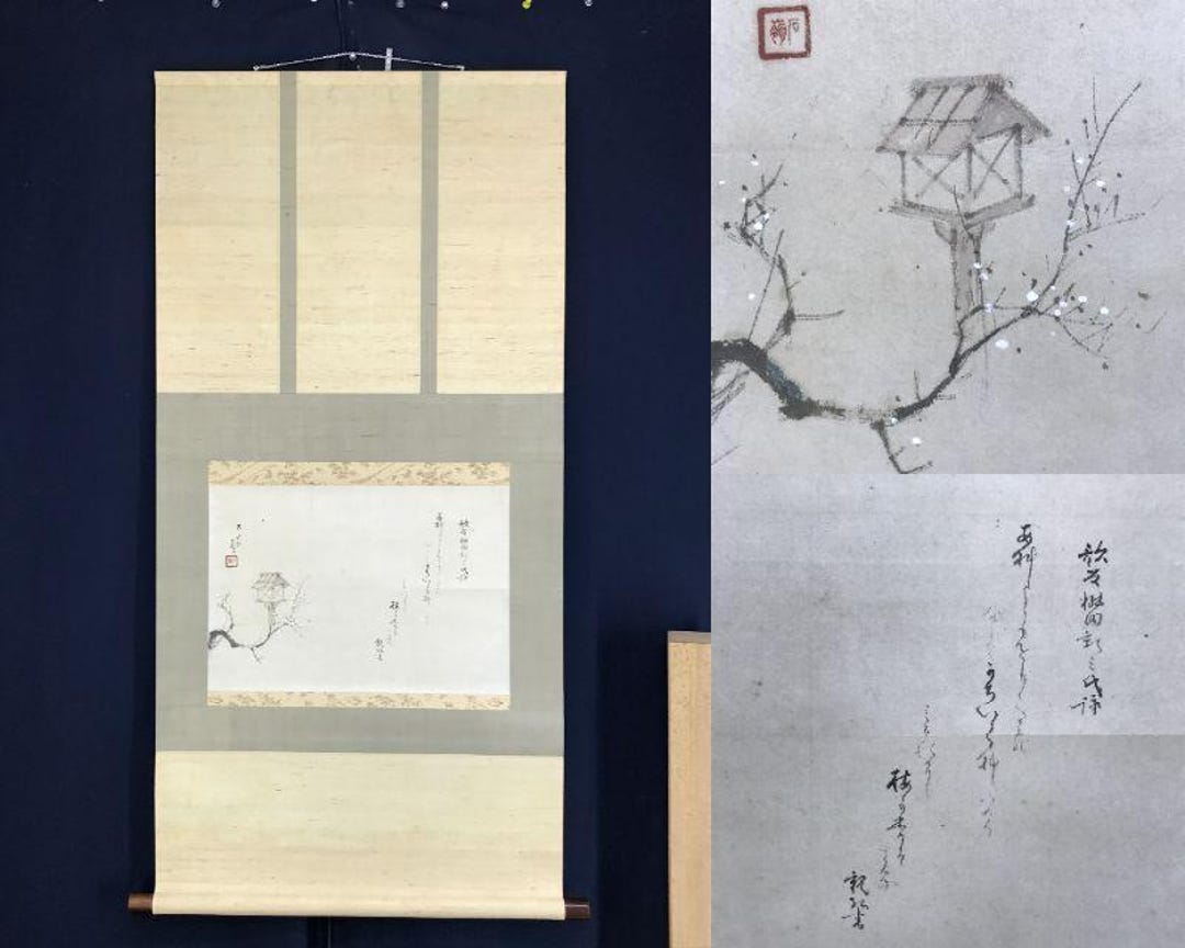 Early Spring Plum Blossom Painting With Poetic Inscription by Okada ...