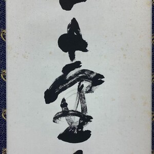 Zen Calligraphy Scroll "a Different Heaven in a Teapot" by Kensaku Aoki ...