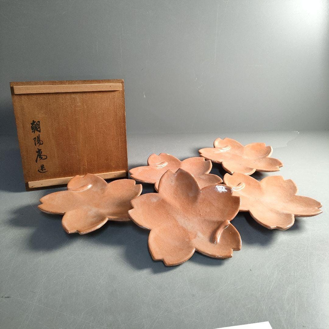 Japanese Aka-raku Sakura Shaped Plates Set of 5 by Choyōan – Red Raku ...