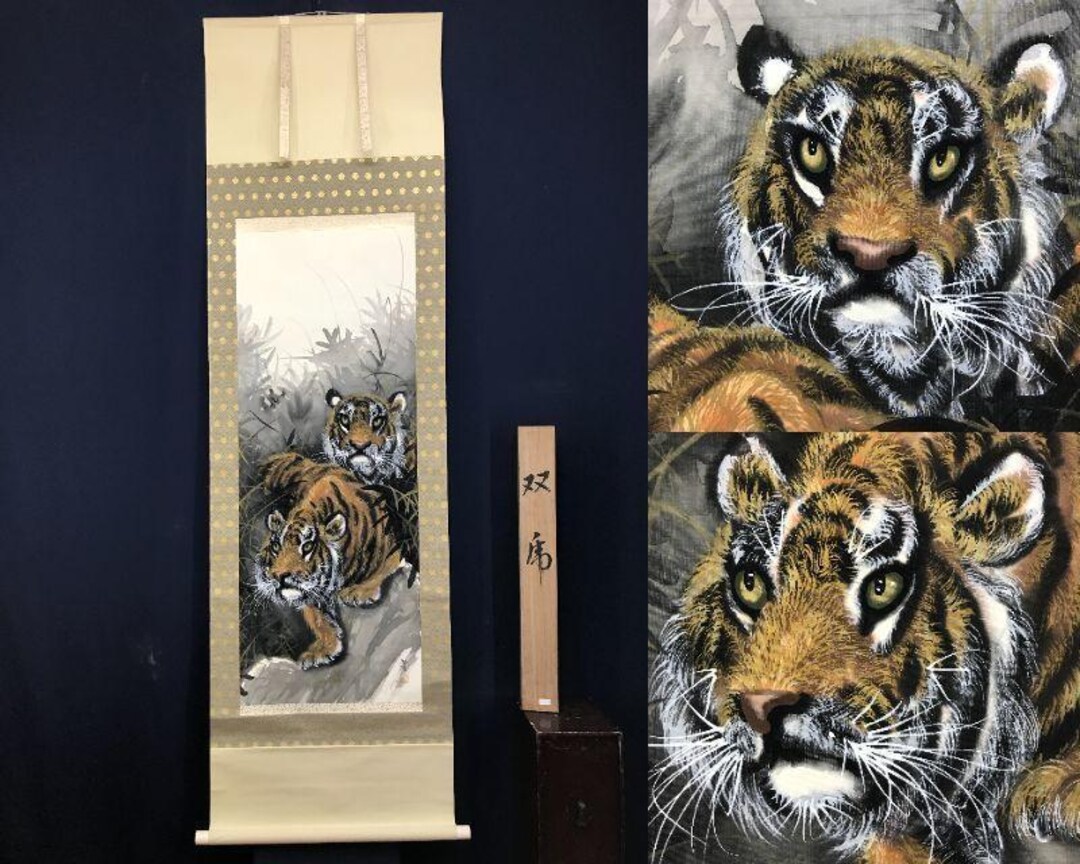 Japanese Tiger Scroll by Suikei – Powerful Hand-painted Twin Tigers on ...
