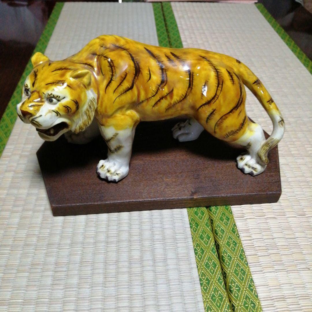 Kutani Ware Tiger Figurine by Touhou – Hand-painted Japanese Ceramic ...