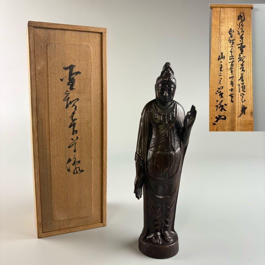 Bizen Ware Kannon Statue – 20cm Japanese Buddhist Art of Bodhisattva of ...